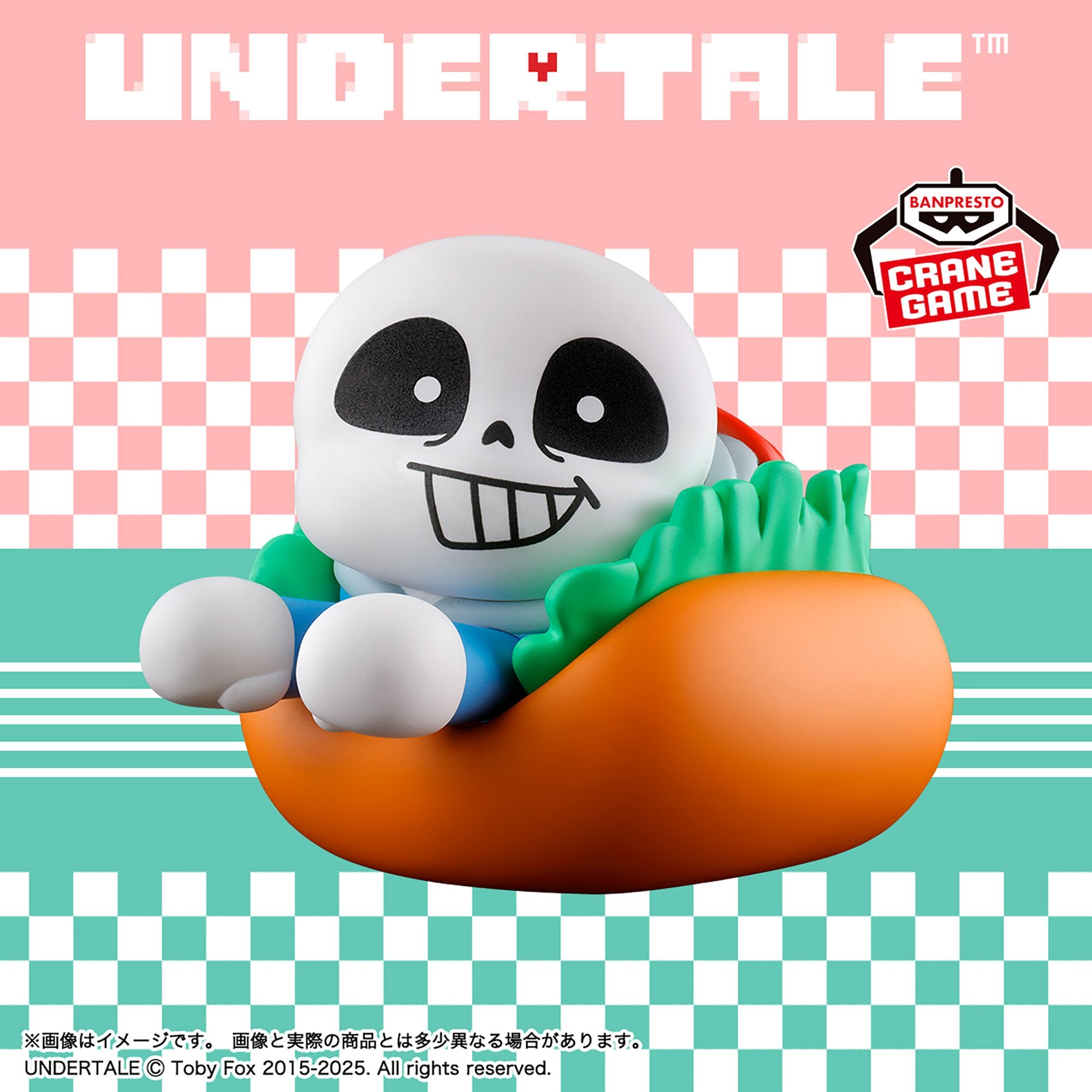 Undertale / Sans ~Food Desing~ Vol.1 Banpresto (En Stock) – Kyotto Store