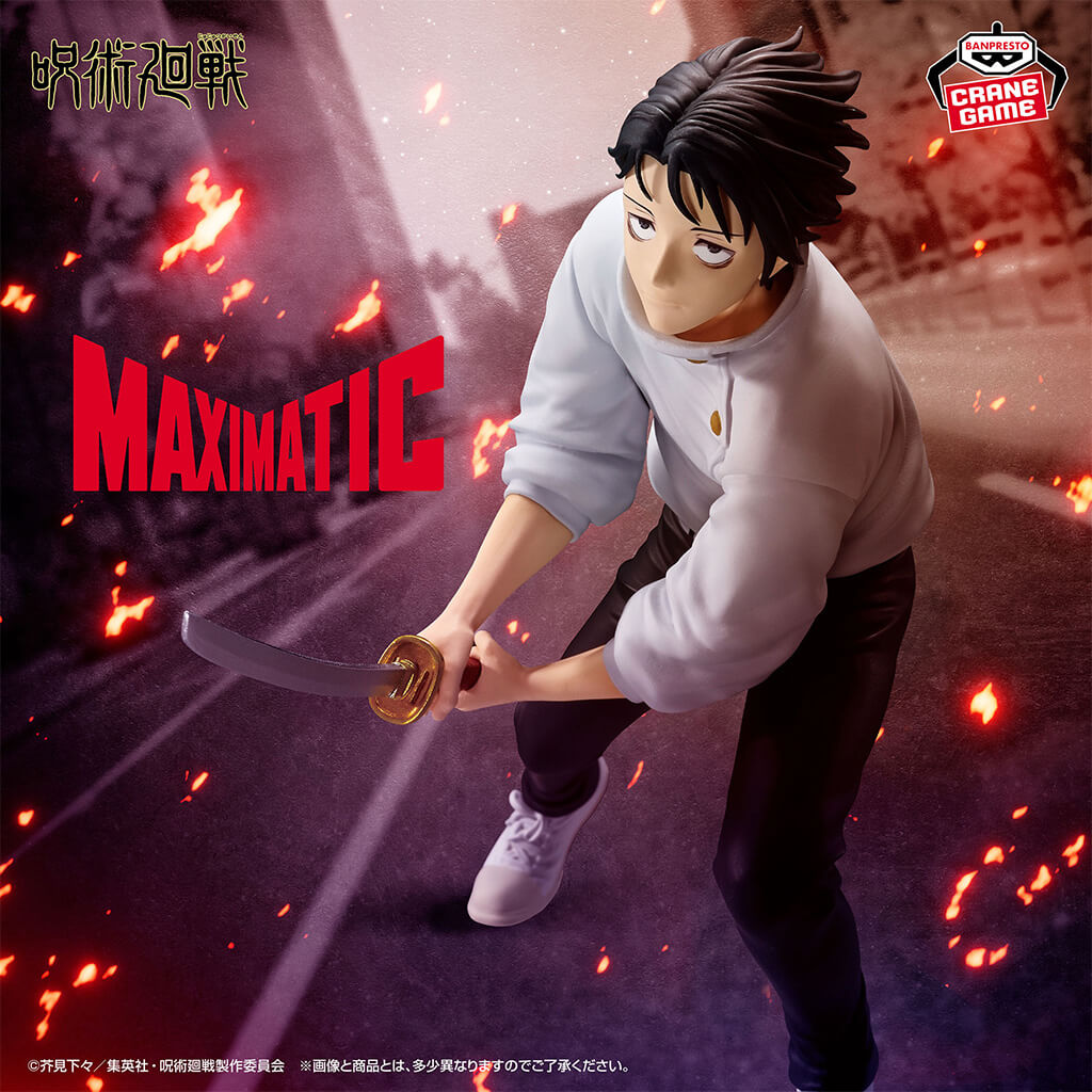 Jujutsu Kaisen / Yuta Okkotsu (Death Return Tour) Banpresto Maximatic ...